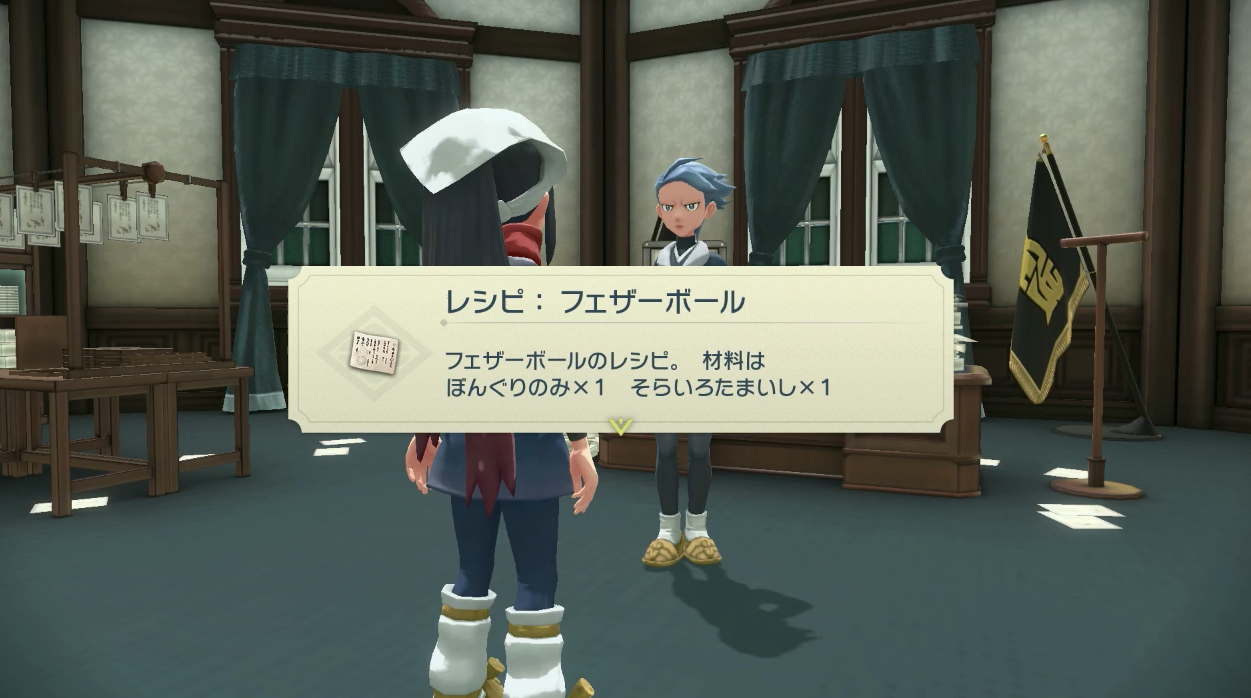 Star Rank List And Rewards | Pokemon Legends Arceus - GameWith