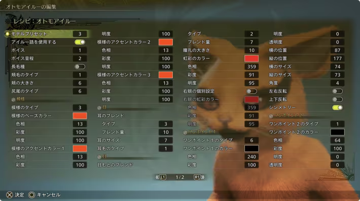 MH Wilds | Female & Male Character Creation Presets Recipes | Monster ...