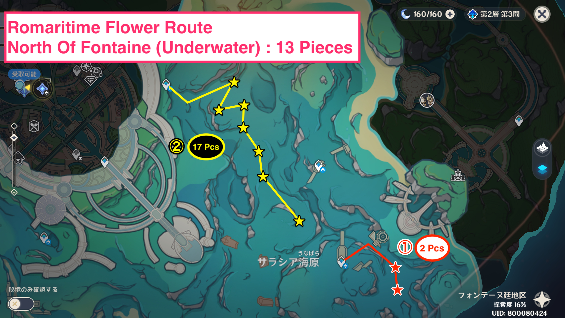 Genshin Impact | Freminet Best Build & Weapon - GameWith