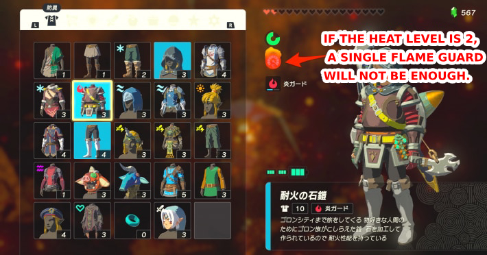 TotK | How To Get Fireprooof - Flame Guard & Fireproof Elixir Heat Resistance | Zelda Tears Of ...