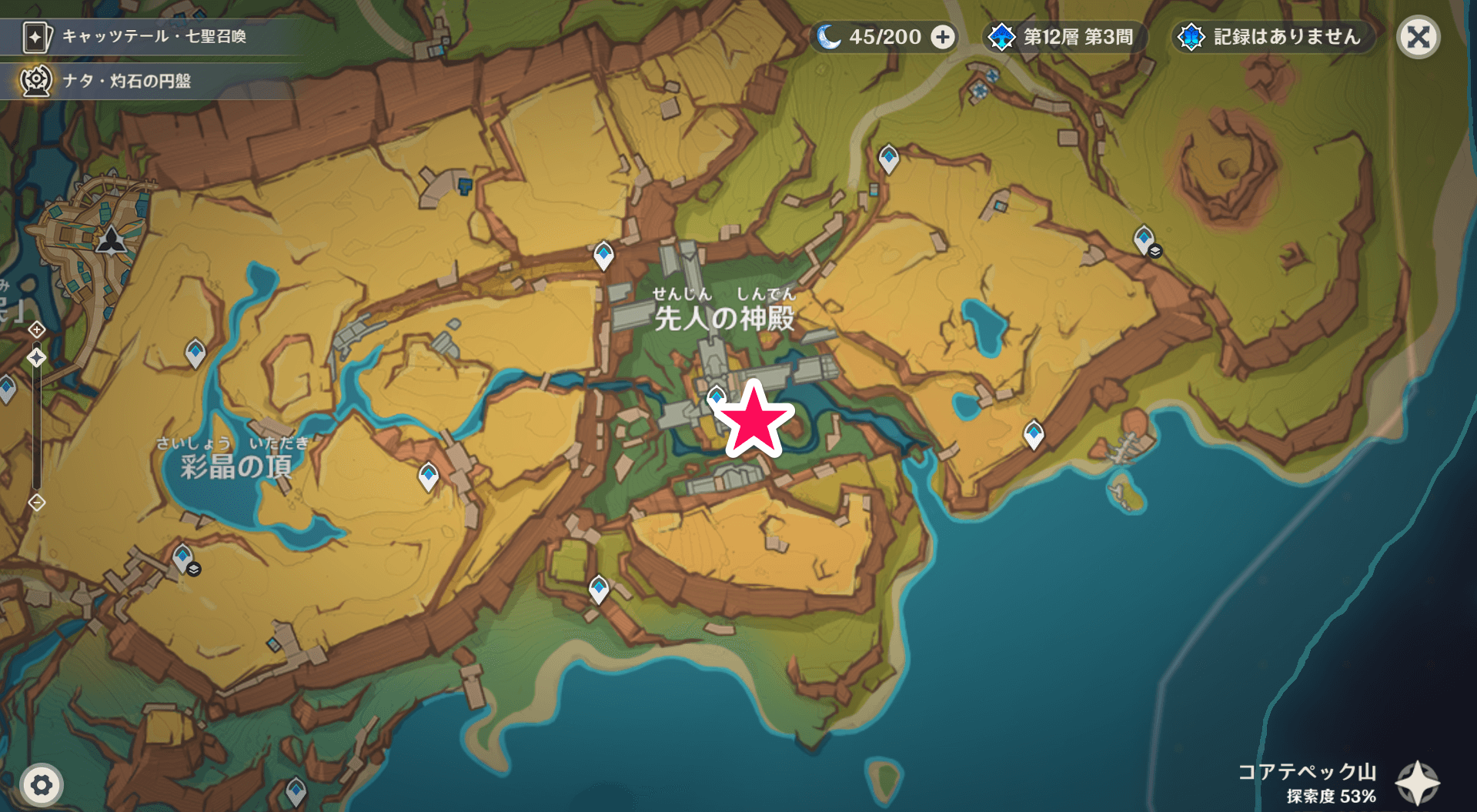 Genshin Impact | Food Recipe Locations 6.2 | Cooking Recipe (Dish) List ...