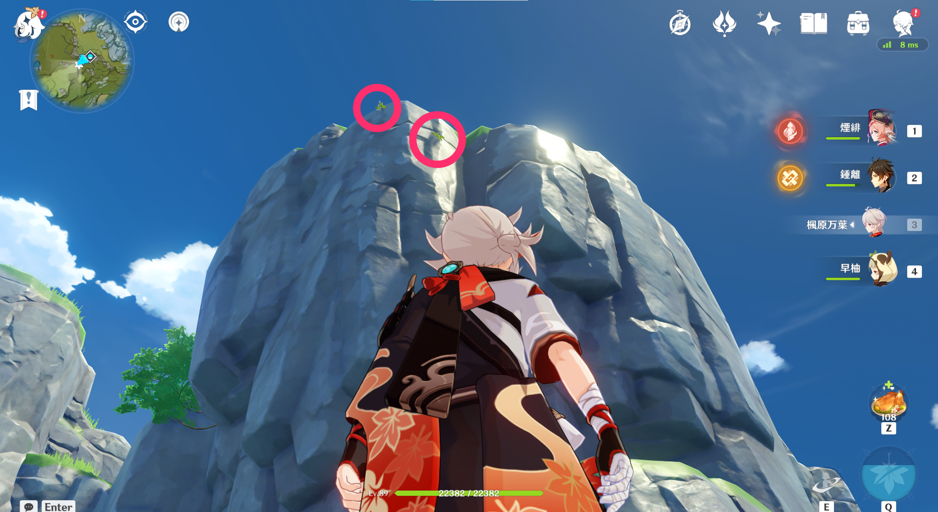 Genshin Impact | Violetgrass Location & Farming Route - GameWith