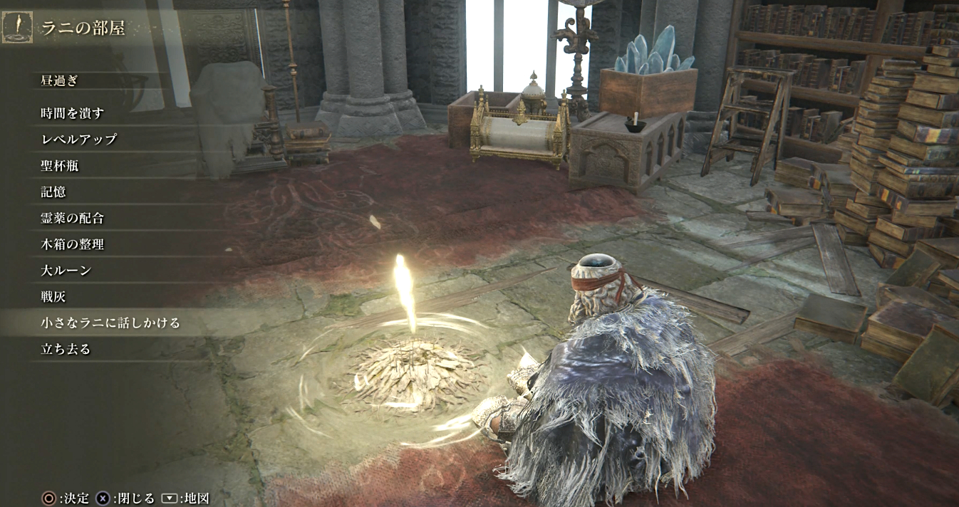 Elden Ring | Ranni Questline & Location - GameWith