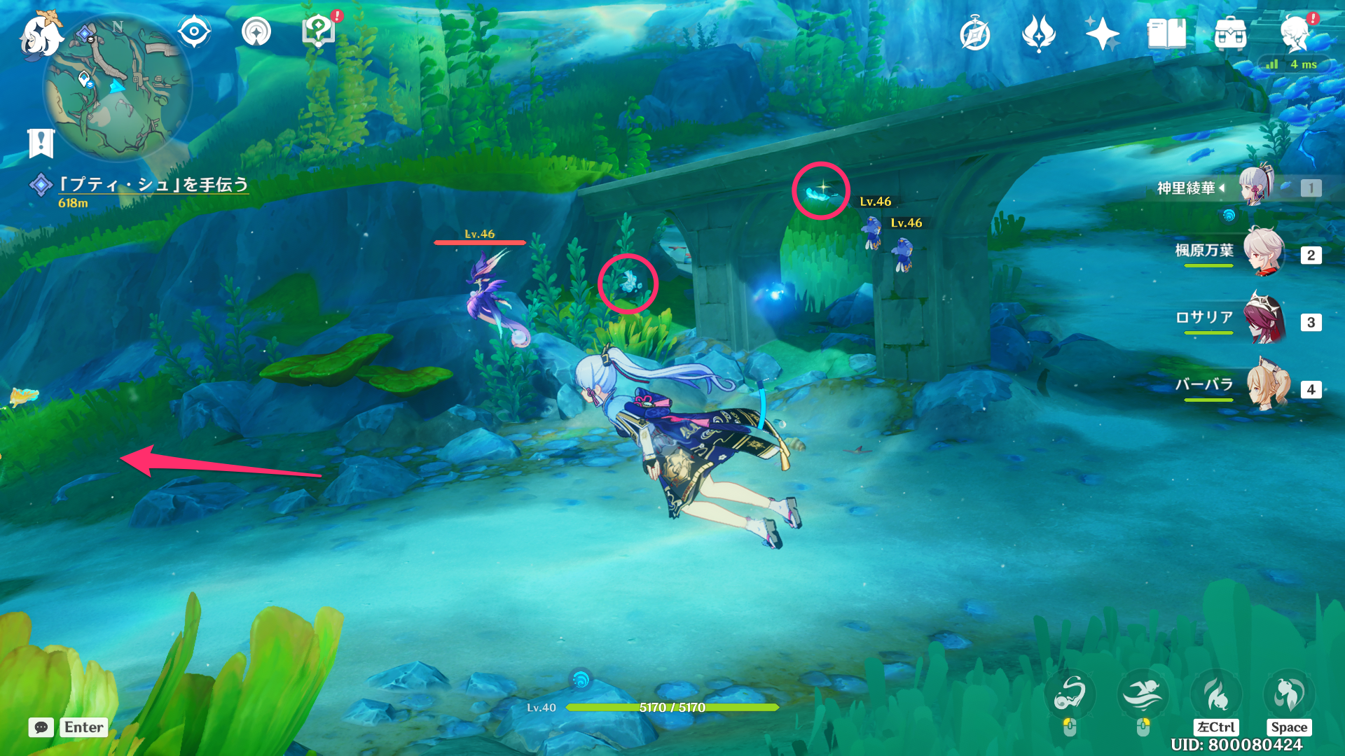 Genshin Impact | Beryl Conch Location & How To Get - GameWith