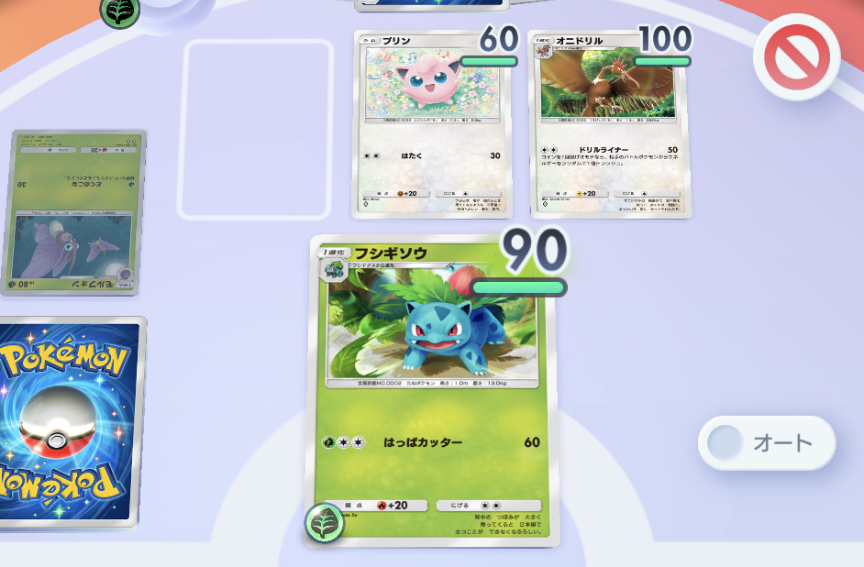 List of Special Conditions - Status Effects | Pokemon TCG Pocket (PTCGP ...