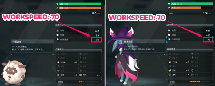 Palworld | Pal Base Stats List - What Is Base Stats? - GameWith