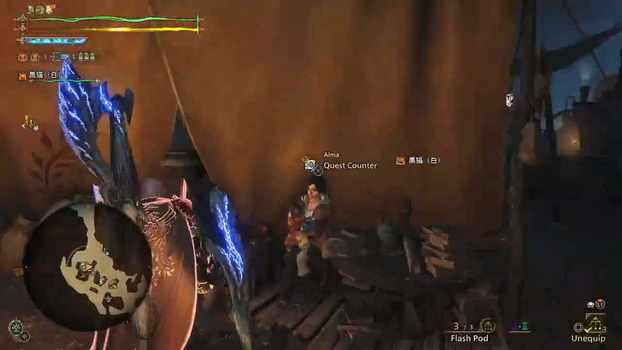 MH Wilds | Glasses-wearing Wudwud Location & Where to Find | Monster ...