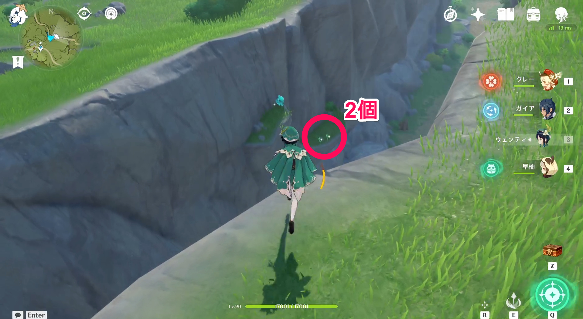 Genshin | Small Lamp Grass Location & Farming Route | Genshin Impact ...