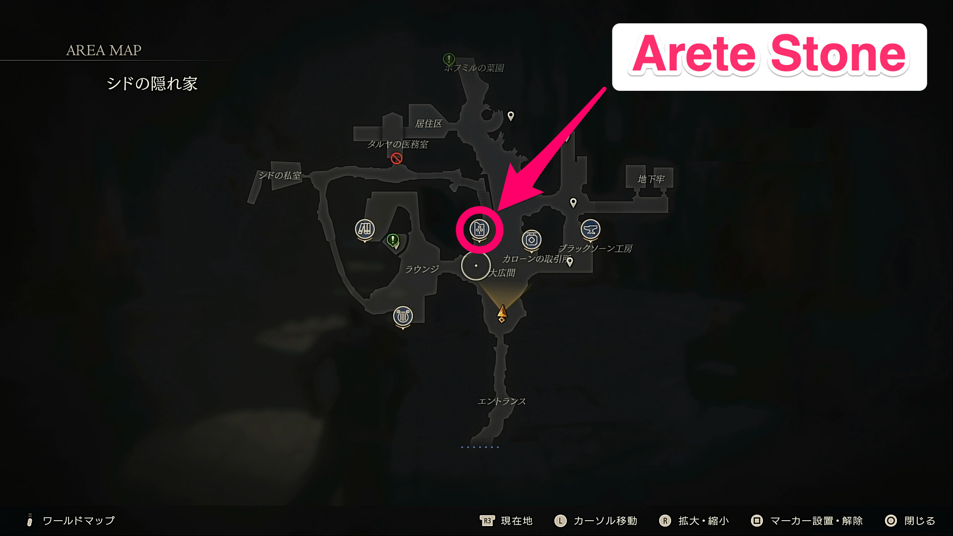 FF16 | Arete Stone Guide - How To Use & Unlock | Final Fantasy 16 ...