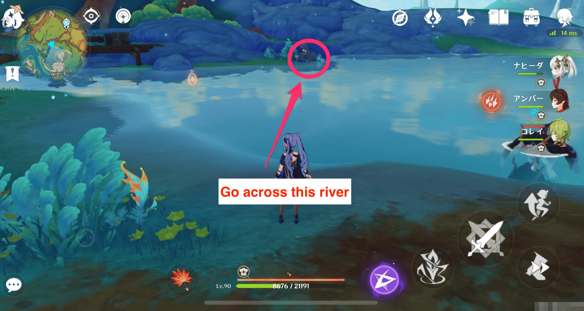 Genshin Impact | Sprayfeather Gill Location & How To Get - GameWith