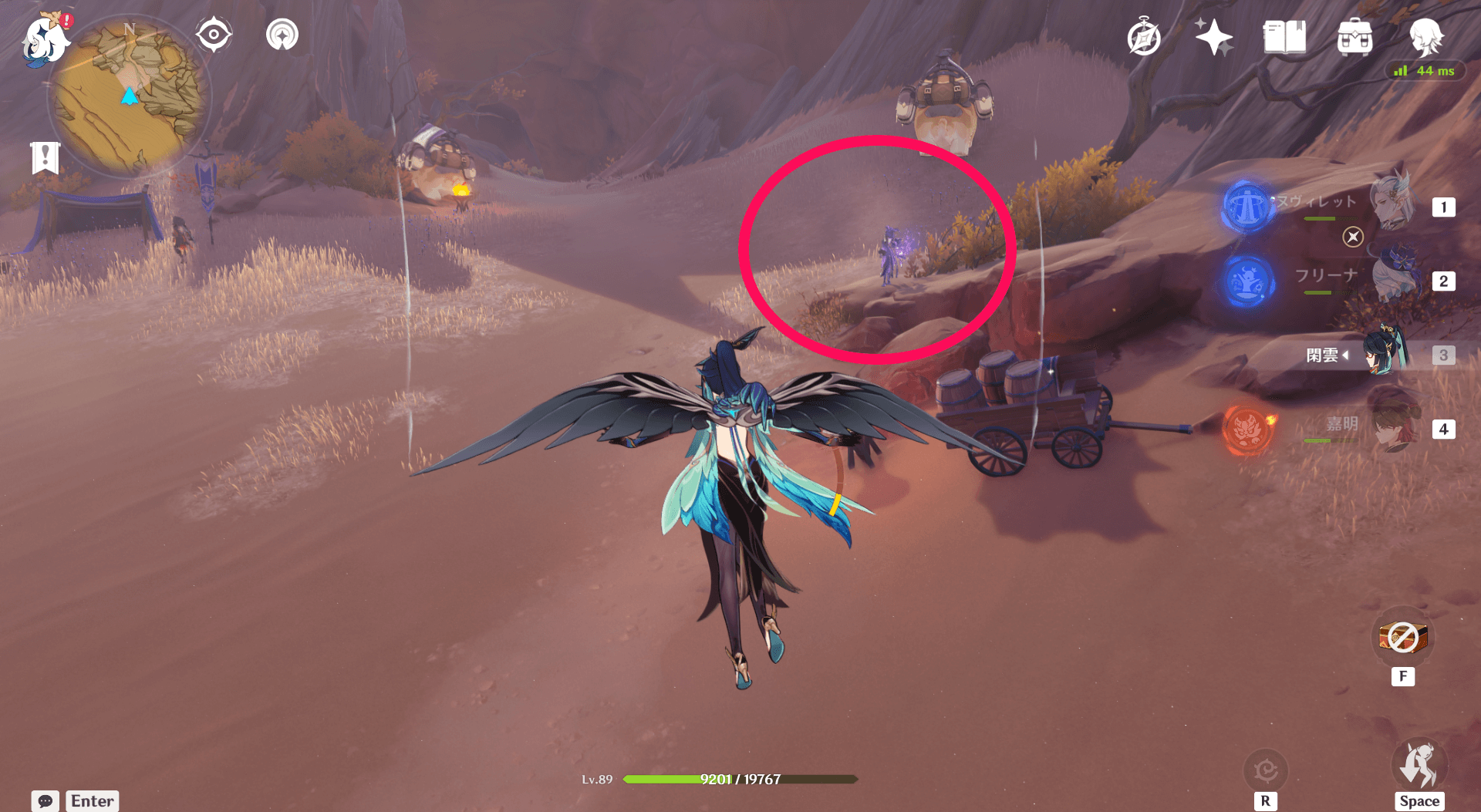 Genshin Impact | Cryo Cicin Mage Location & Drops - GameWith