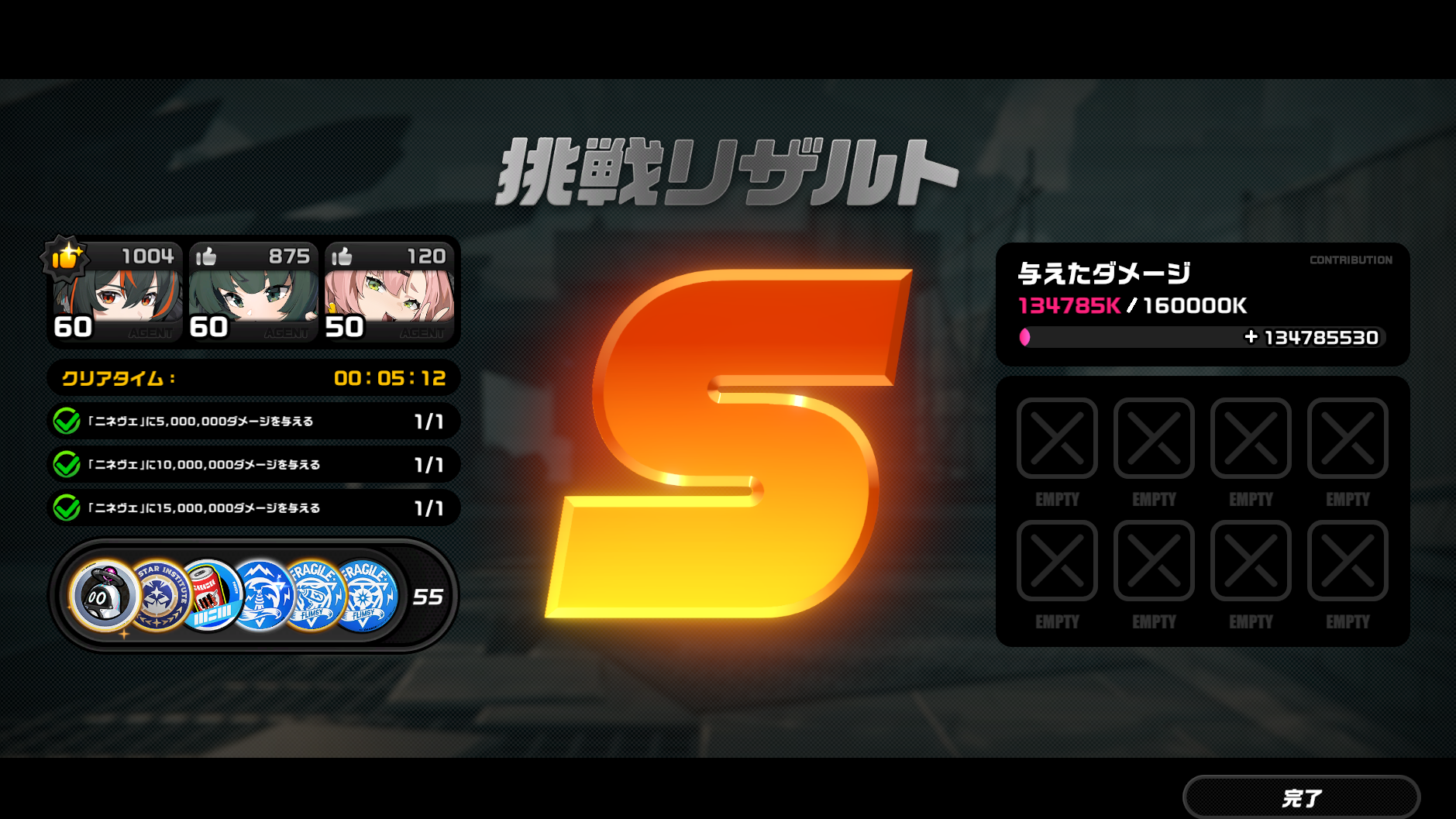 Inferno Reap Guide - Recommended Resonium & Team | Zenless Zone Zero ...