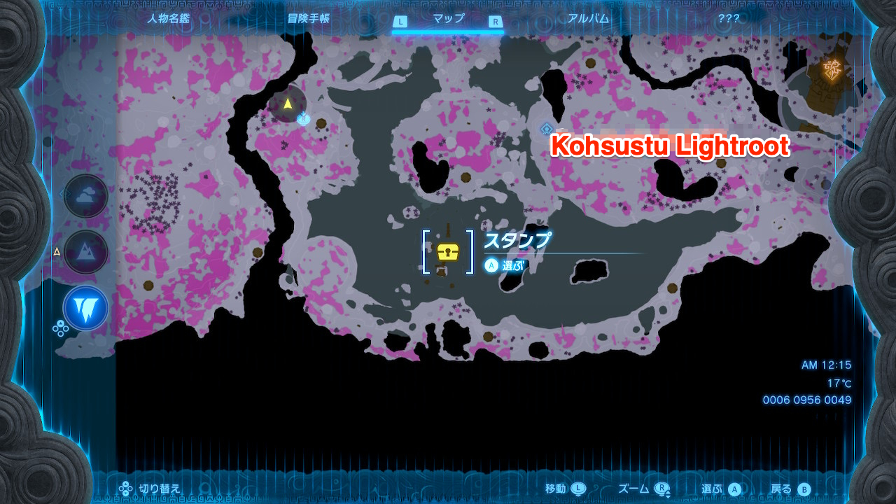 TotK | All Schema Stones & Yiga Schematics Locations | Zelda Tears Of ...