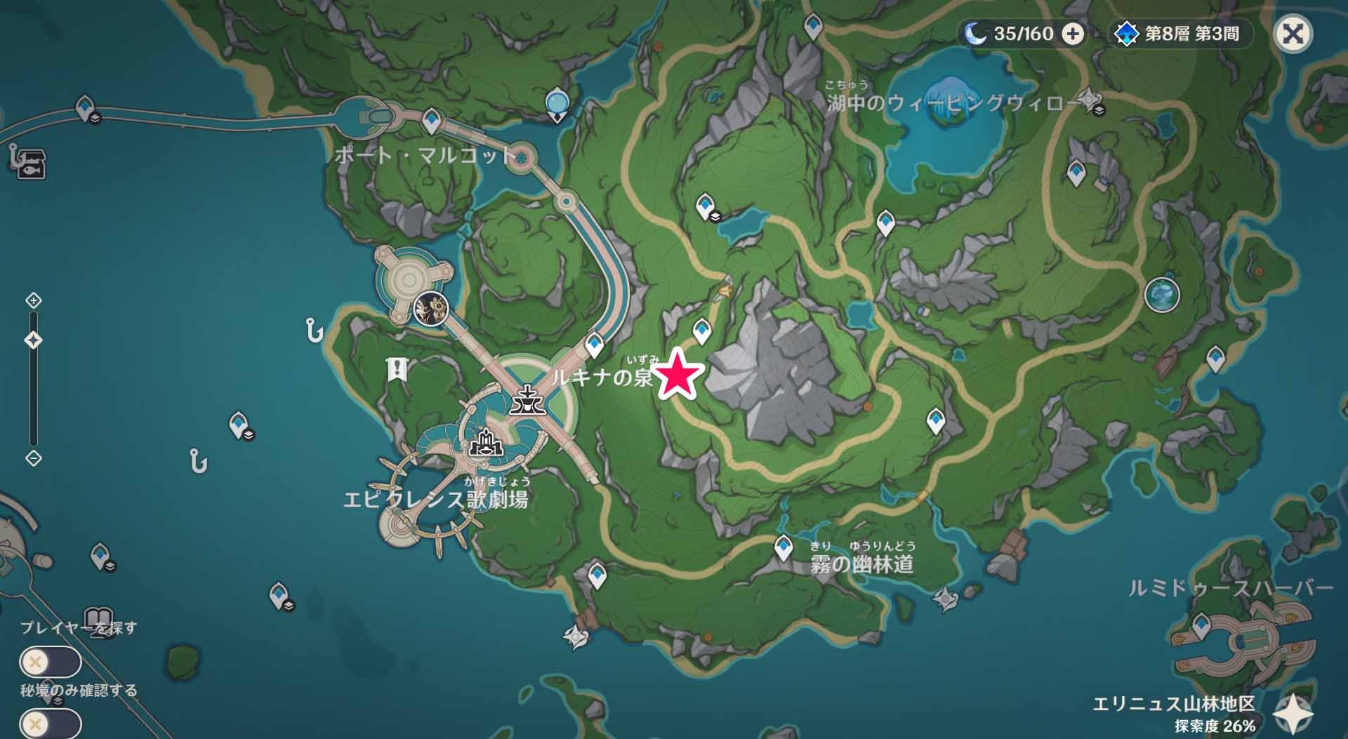 Genshin Impact | Potential Energy Orb Challenge Locations & How To ...