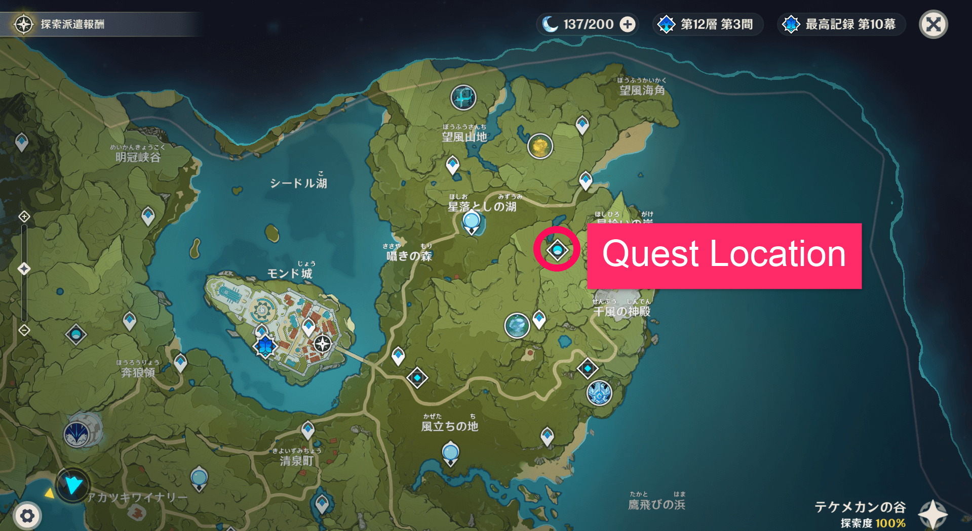 Genshin Impact | All World Quest List 5.8 - Locations & How To Unlock ...