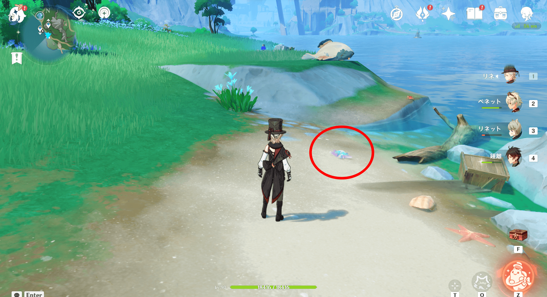 Genshin Impact | Lumitoile Location & Farm Routes - GameWith