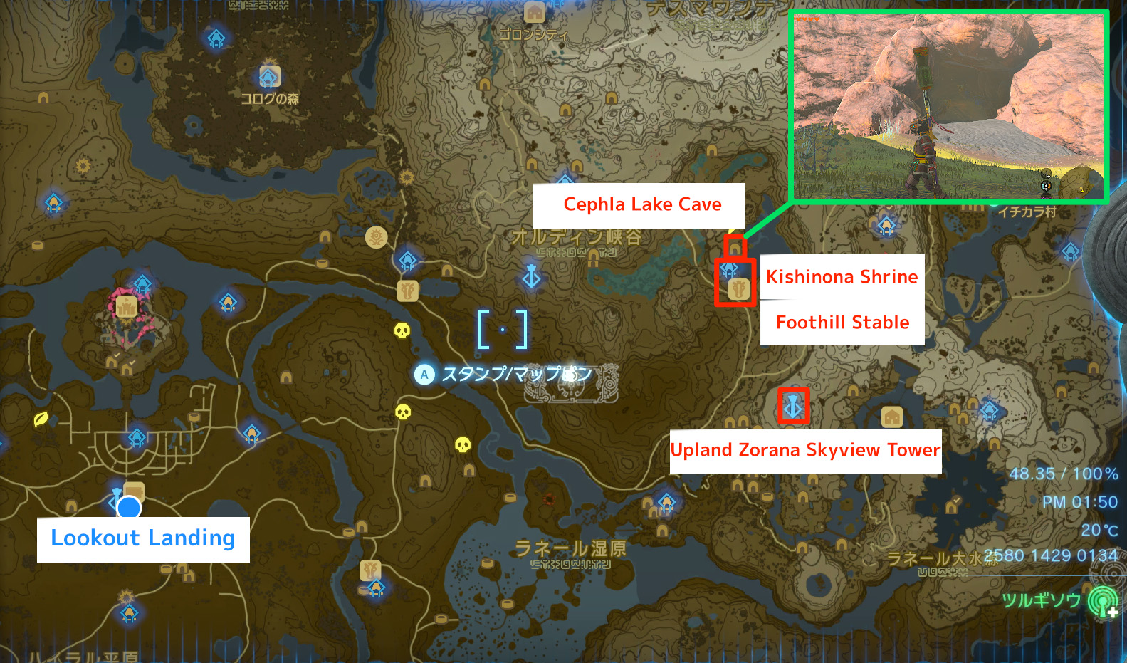 TotK | Misko's Treasure Locations - Map Tool | Zelda Tears Of The ...