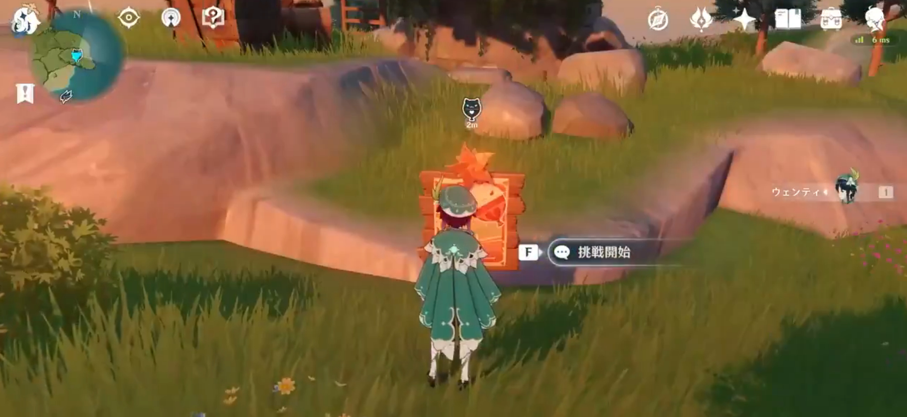 Genshin Impact | Windblume's Breath (Windblume Festival 2023) Guide ...