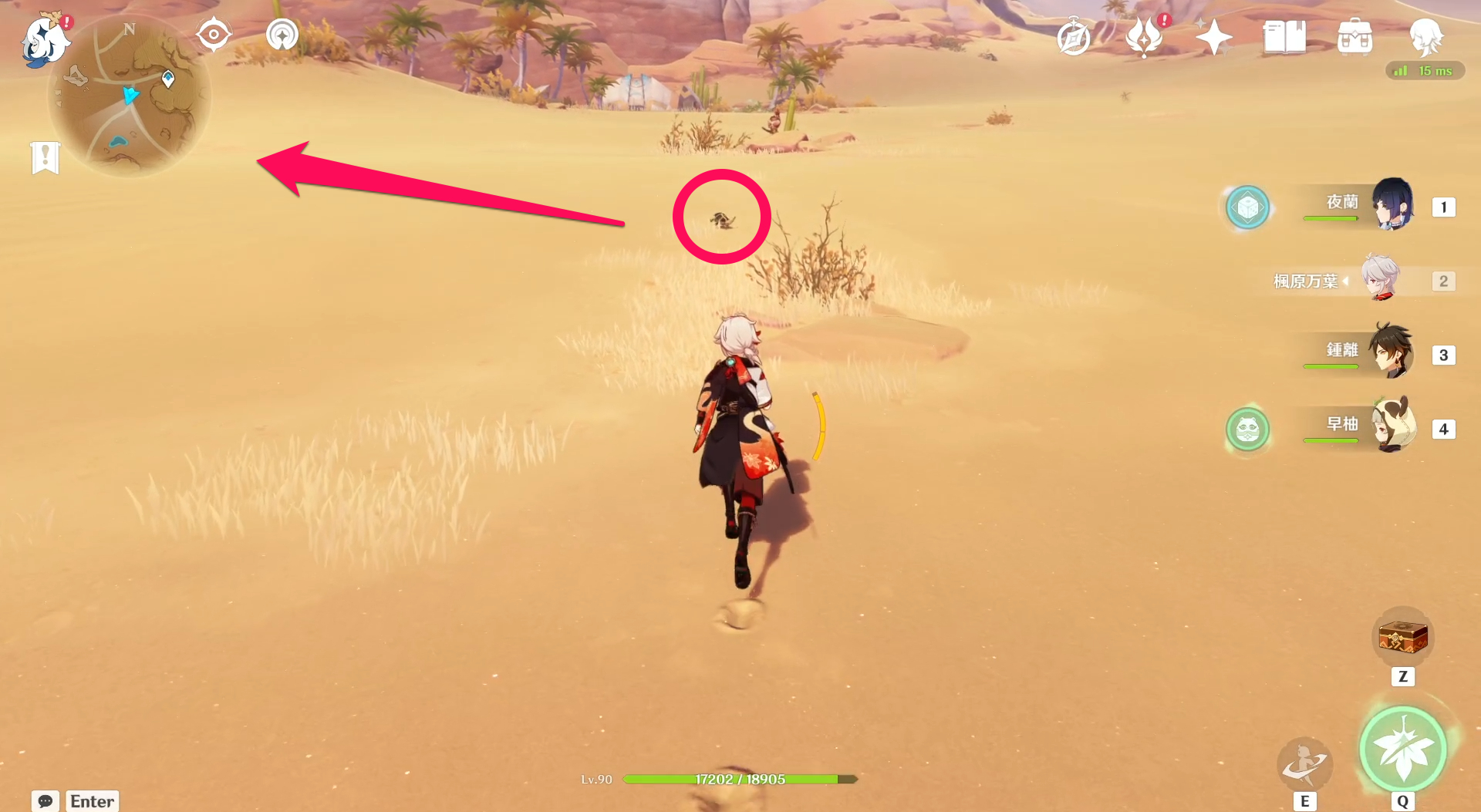 Genshin Impact | Scarab Location & Farming Routes - GameWith