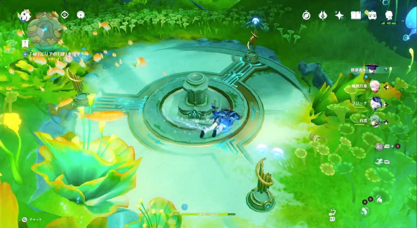 Genshin Impact | Harmonious Reed Pipe Puzzle - How To Solve & Location ...