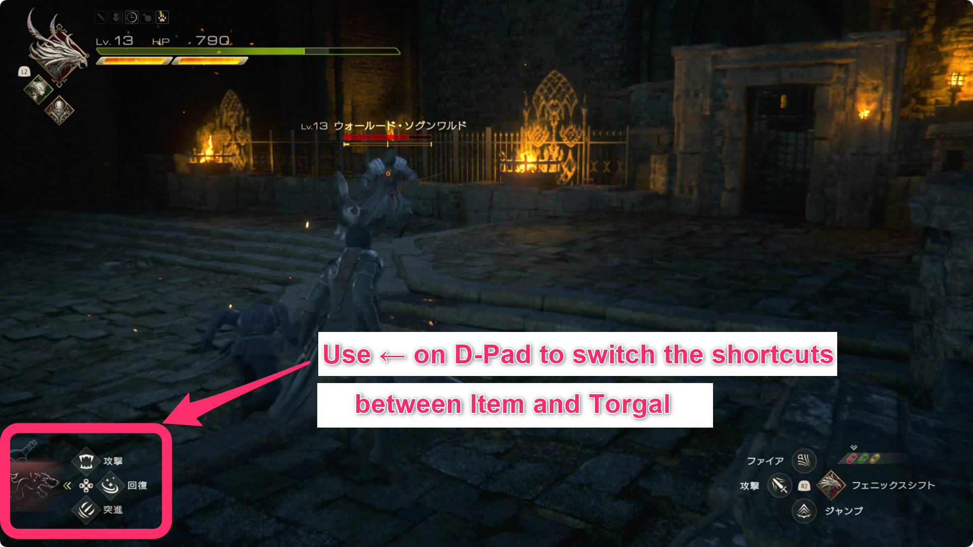 FF16 | Battle & Combat System Guide - List Of Controls | Final Fantasy ...