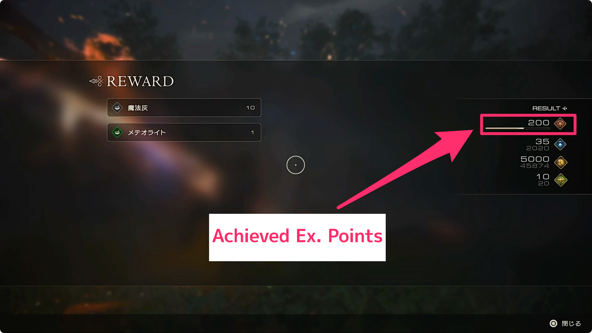 FF16 | How To Level Up Fast - EXP Farming Guide | Final Fantasy 16 ...