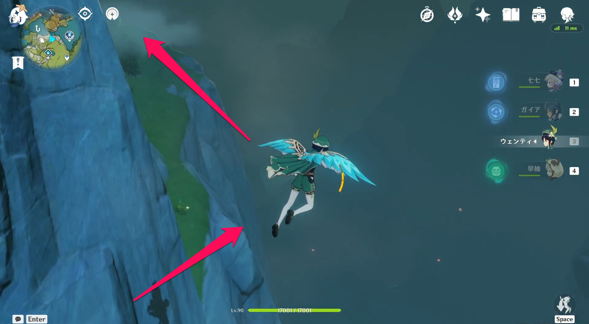 Genshin Impact | Cor Lapis Location & Farming Route - GameWith