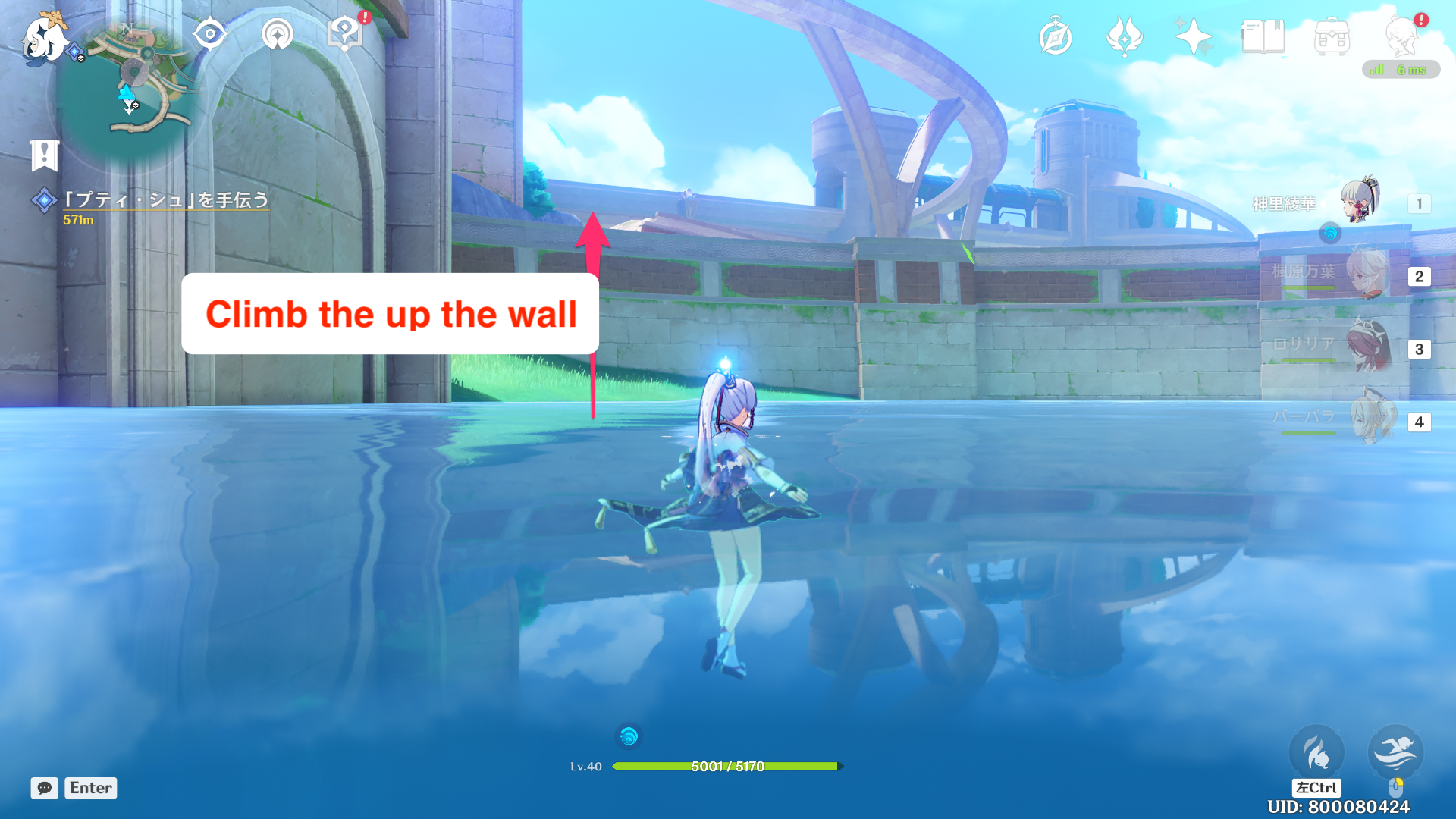 Genshin Impact | Beryl Conch Location & How To Get - GameWith