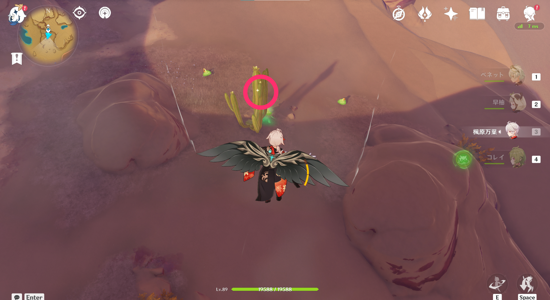 Genshin Impact | Henna Berry Location & Farming Routes - GameWith