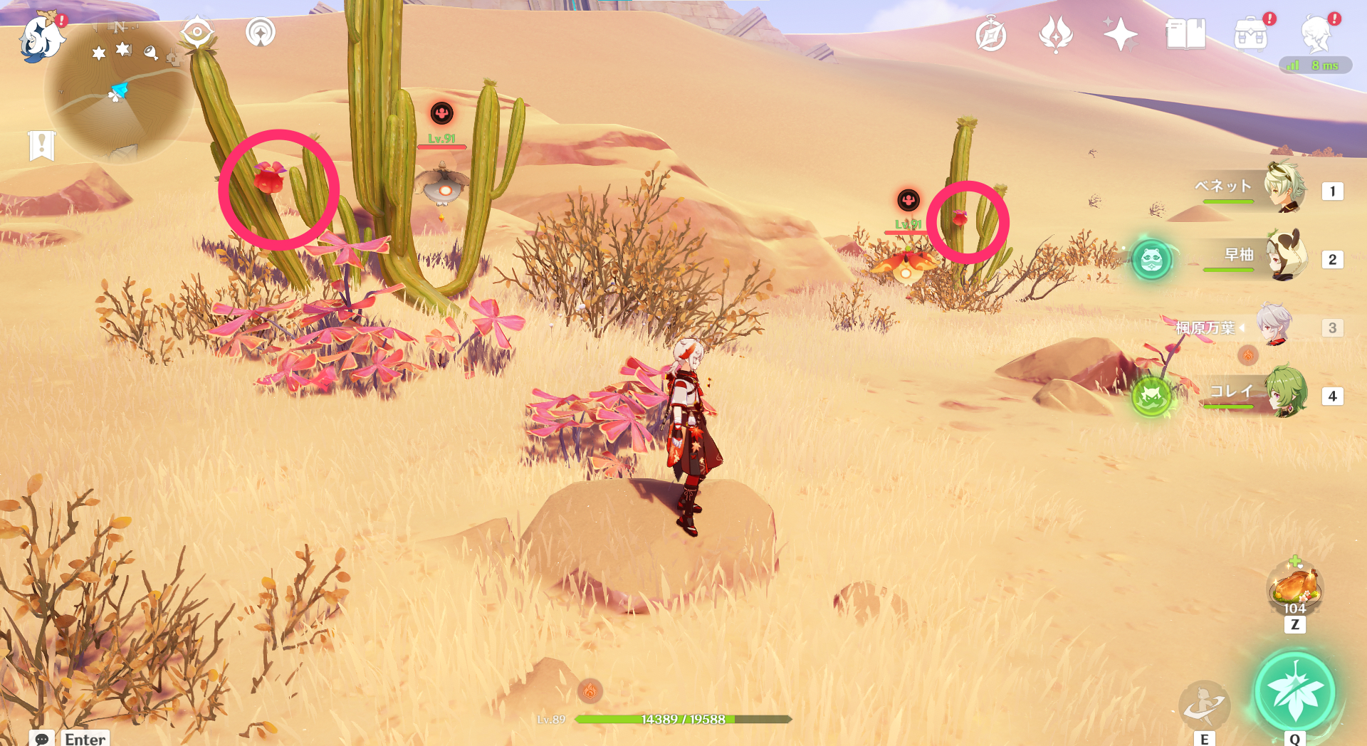 Genshin Impact | Henna Berry Location & Farming Routes - GameWith