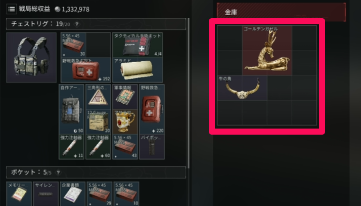 Delta Force | Normal Mode Guide - Differences from Easy - GameWith