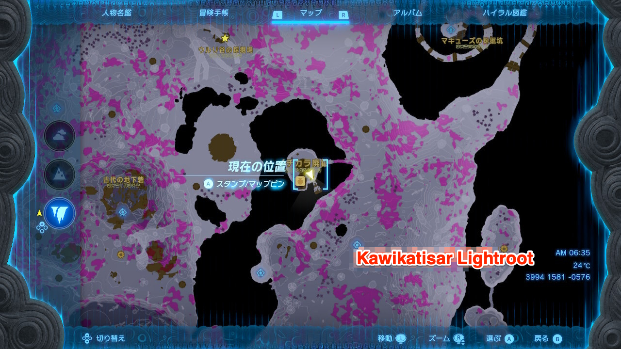 TotK | All Schema Stones & Yiga Schematics Locations | Zelda Tears Of ...