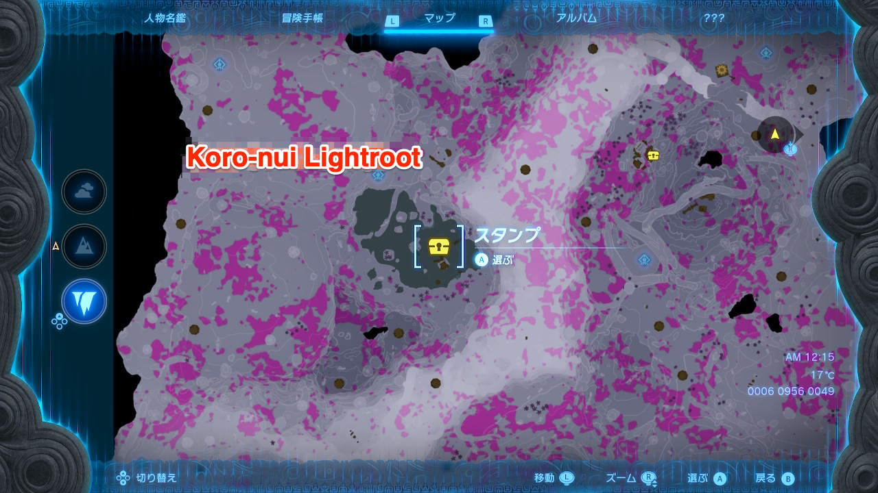 TotK | All Schema Stones & Yiga Schematics Locations | Zelda Tears Of ...