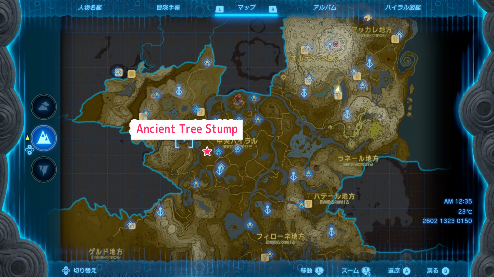 TotK | Fierce Deity Boots - Upgrade & How To Get | Zelda Tears Of The Kingdom - GameWith