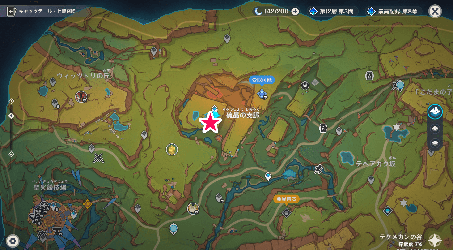 Genshin Impact | Natlan Shrine of Depths Locations & Map - GameWith