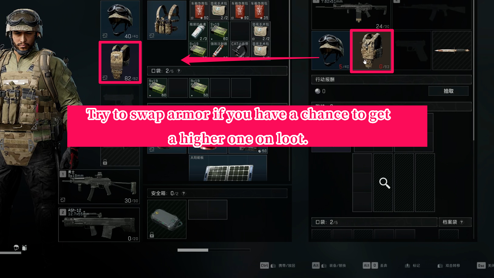 Delta Force | Best Items To Extract In Operations - GameWith