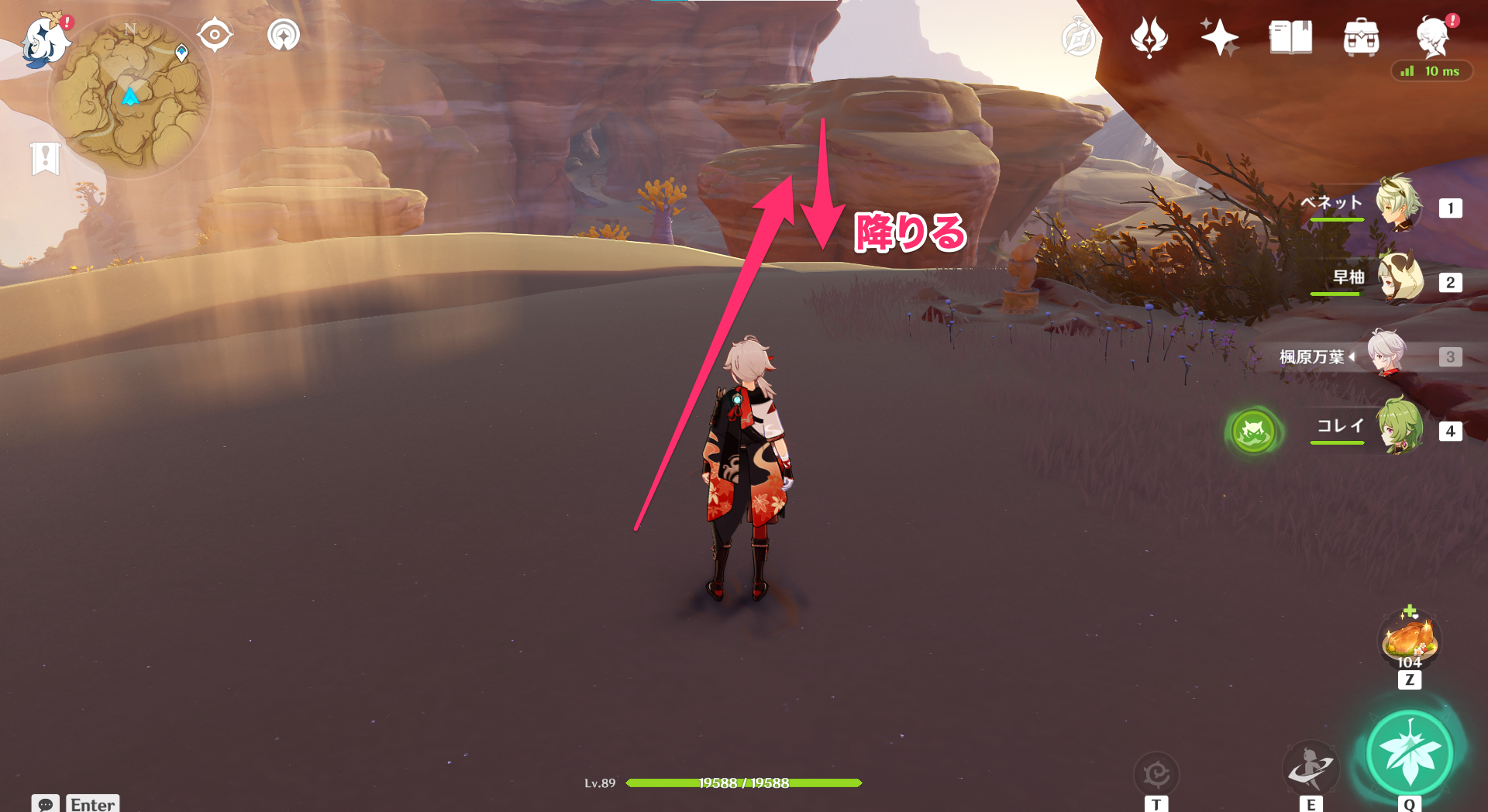 Genshin | Henna Berry Location & Farming Routes - GameWith