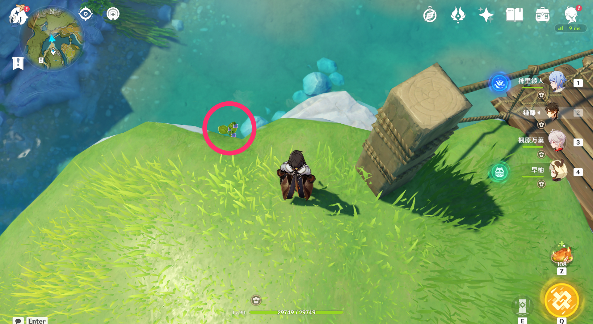 Genshin Impact | Violetgrass Location & Farming Route - GameWith