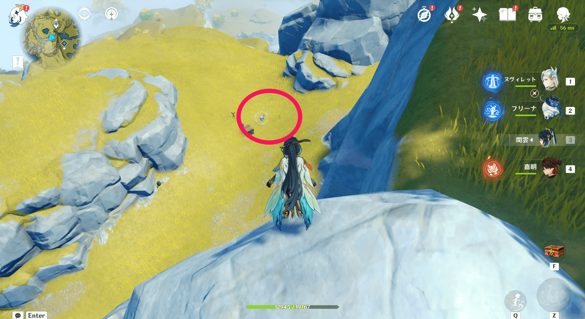 Genshin Impact | Hydro Abyss Mage Location & Drops - GameWith