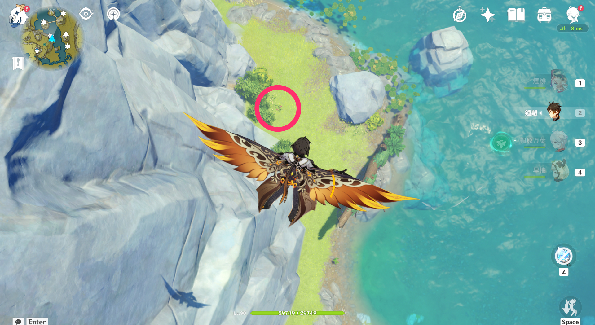 Genshin Impact | Jueyun Chili Location & Farming Route - GameWith