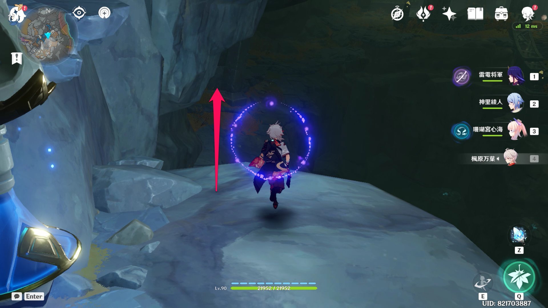 Genshin Impact | Orb Of The Blue Depths Location & How To Use - GameWith
