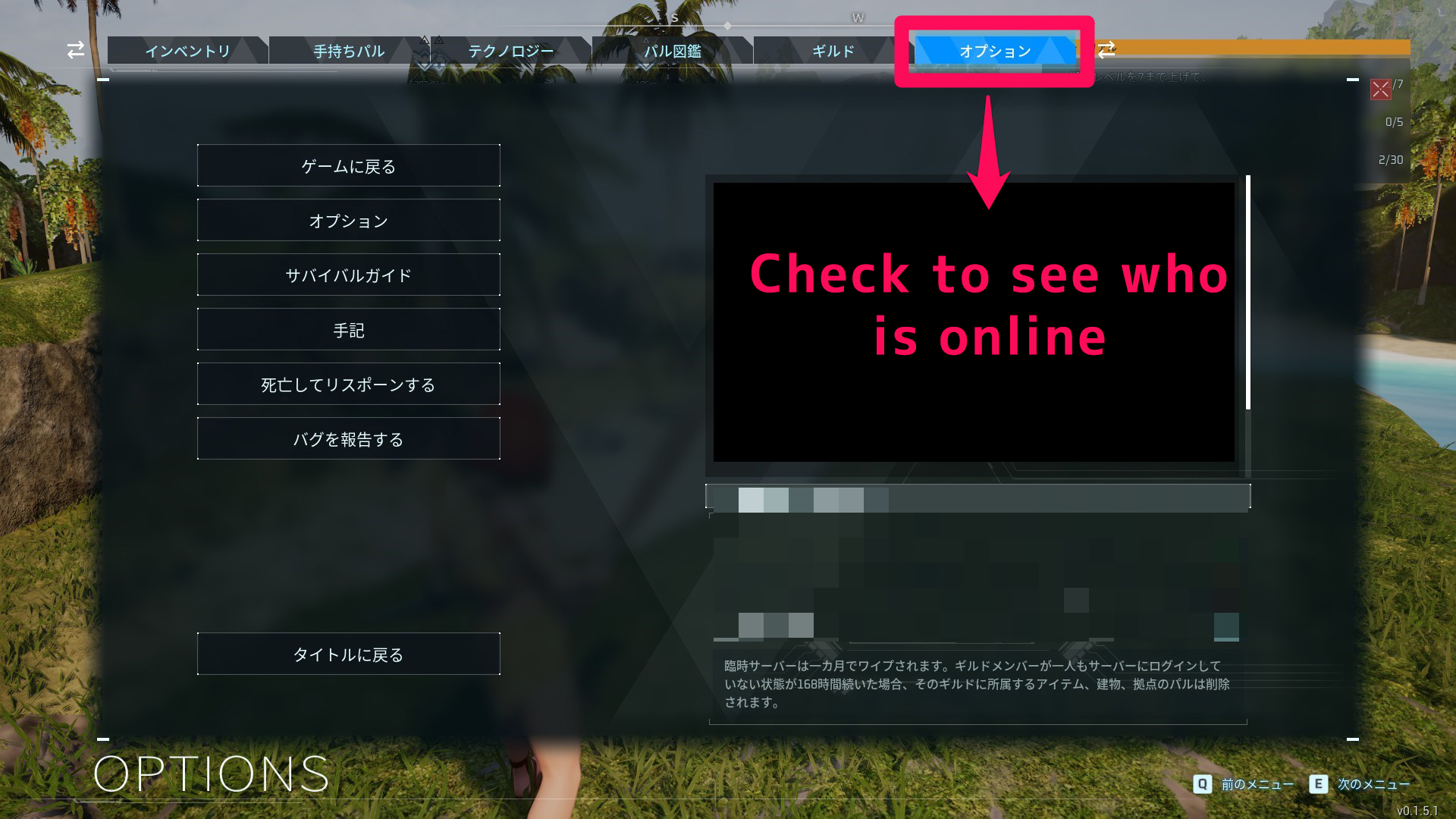 Palworld | Multiplayer Guide - How To Play With Friends - GameWith