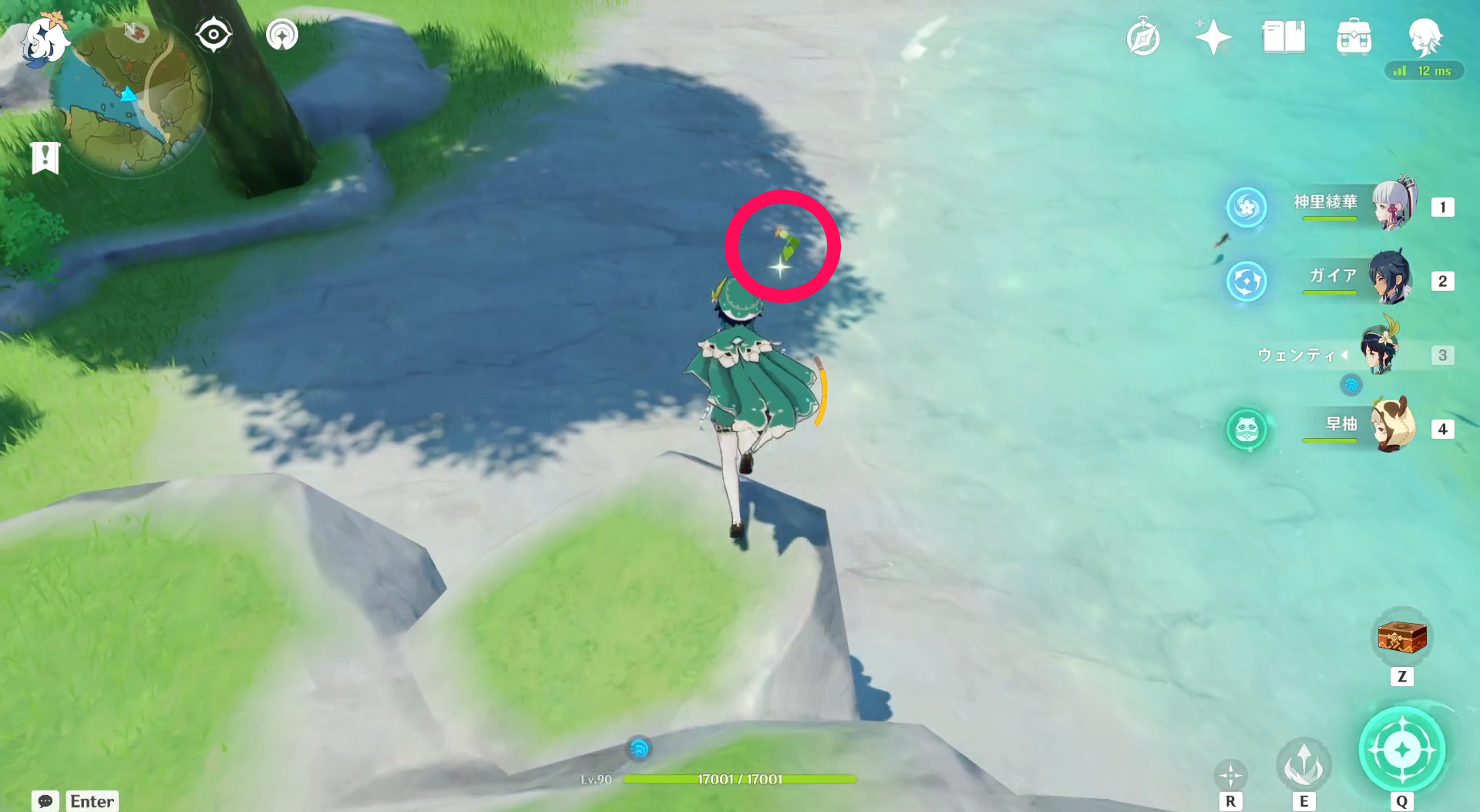 Genshin Impact | Calla Lily Location & Farming Route - GameWith