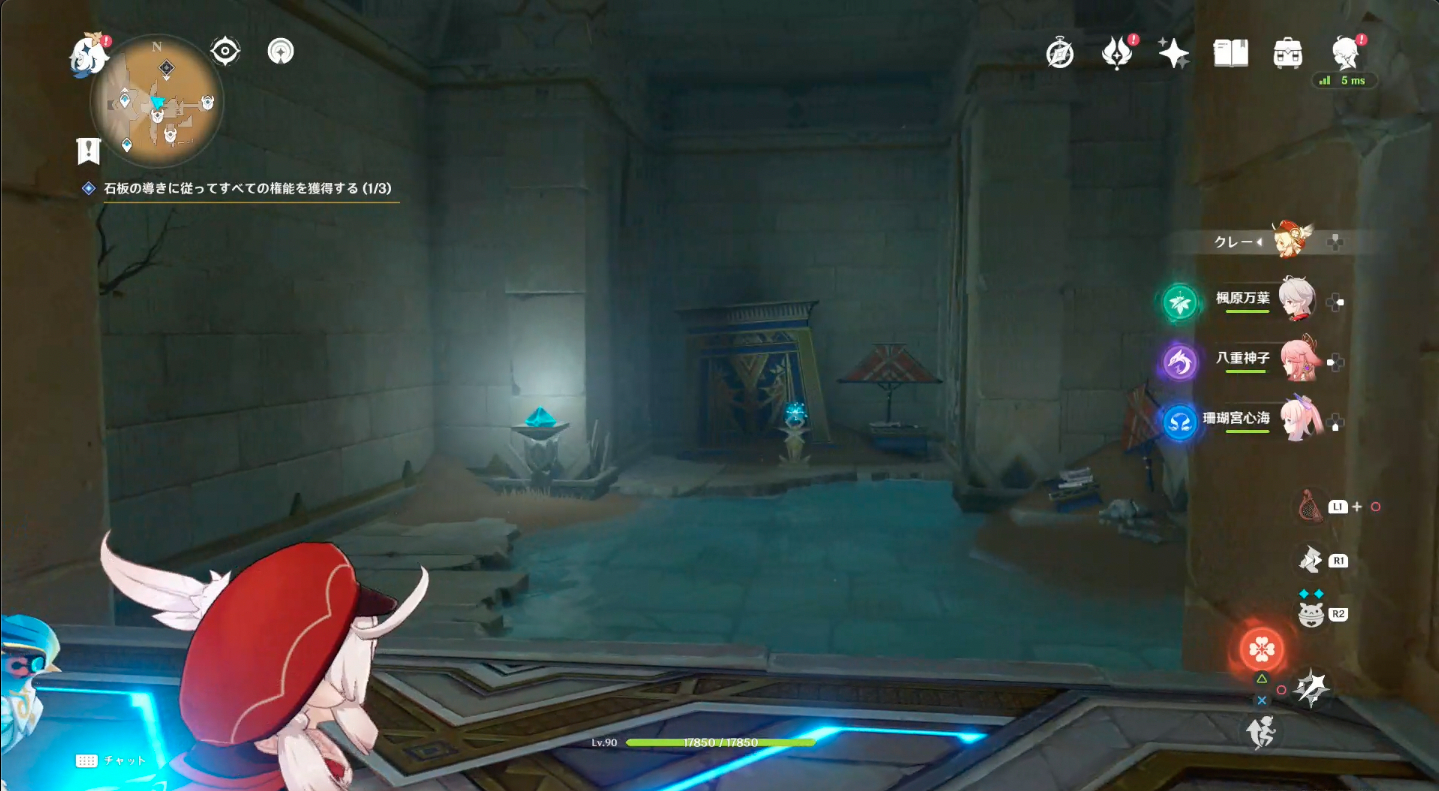 Genshin Impact | Clearance Level Guide | How To Reach Max Clearance ...