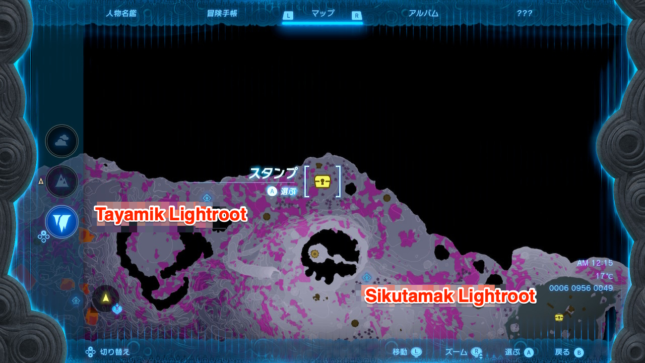 TotK | All Schema Stones & Yiga Schematics Locations | Zelda Tears Of ...