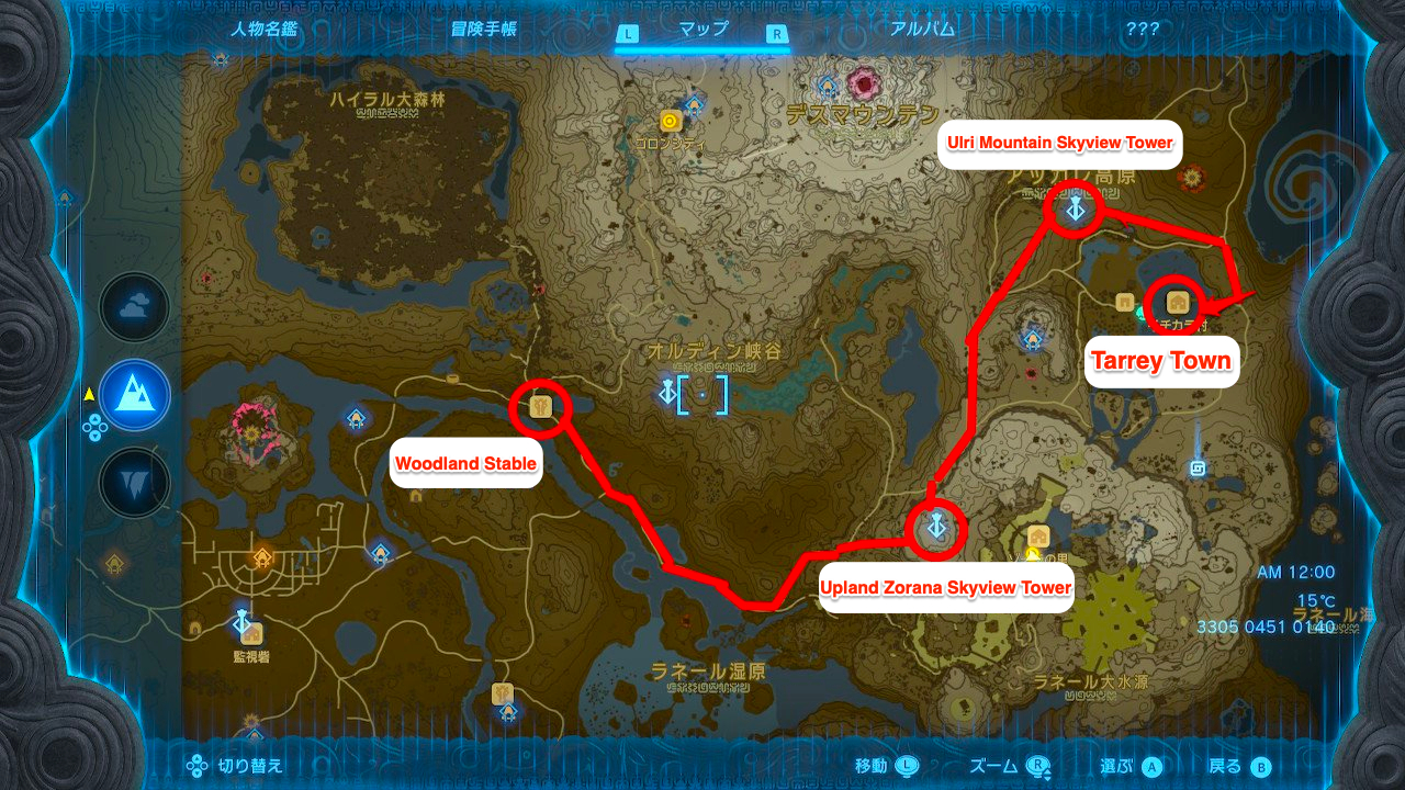 TotK | Champions Weapons - How To Repair & Get | Zelda Tears Of The ...