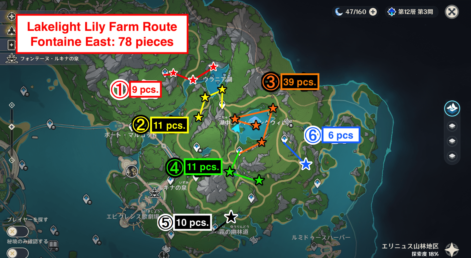 Genshin Impact | Furina Best Build & Weapon - GameWith