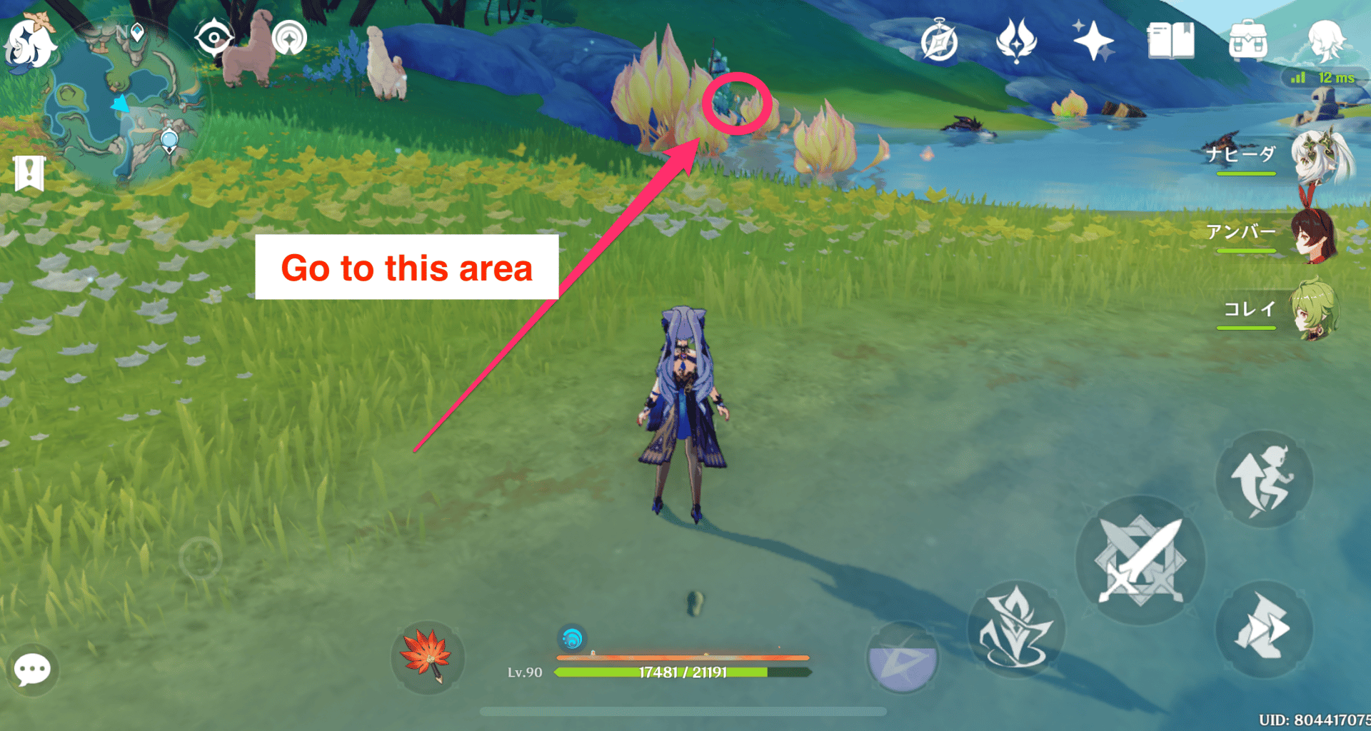 Genshin Impact | Sprayfeather Gill Location & How To Get - GameWith