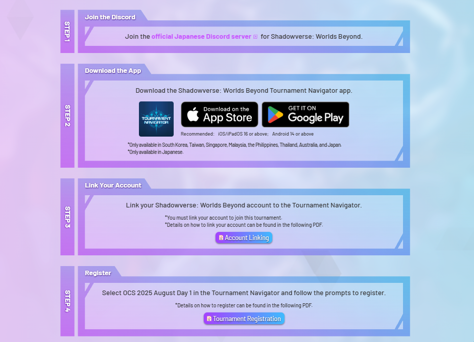 Shadowverse: Worlds Beyond | Shadowverse Online Championship 2025 (September) - GameWith