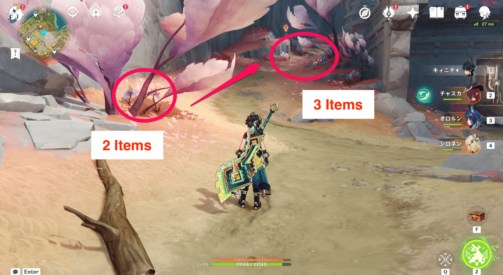 Genshin Impact | Withering Purpurbloom Location & How To Get - GameWith
